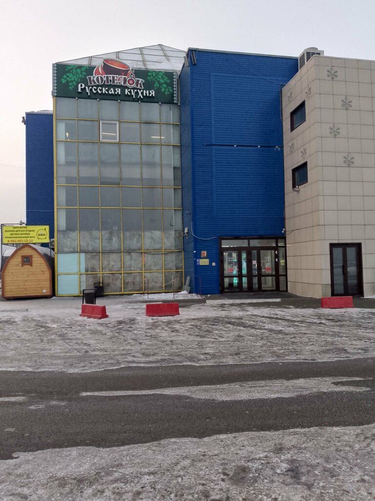 Kahve otomatı Lifehacker, Abakan, foto