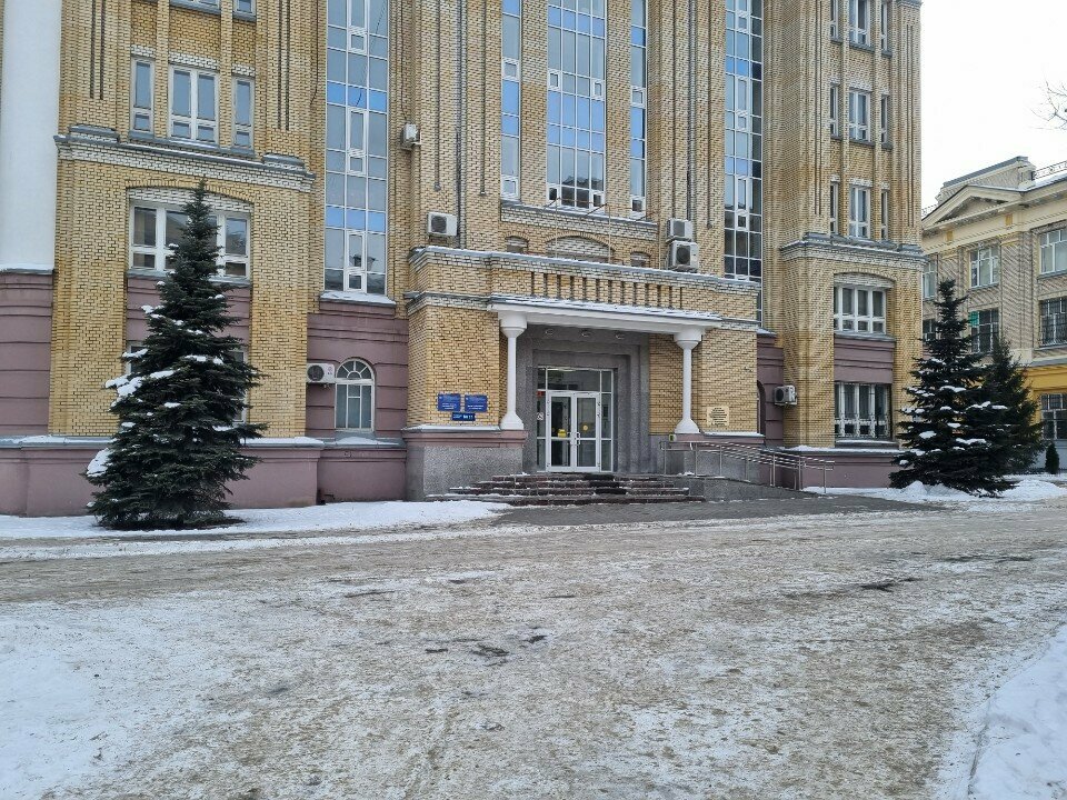 Eğitim altyapısı Institut istorii i mezhdunarodnykh otnosheny, Saratov, foto
