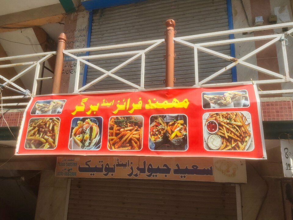 Fast food Mehmend Fries & Burger, Rawalpindi, foto