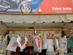 Faisal (No:64, Garden West Area), otomobil servisi  Karaçi'den