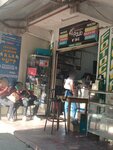 Focopiadora Paulo (Santa Cruz de la Sierra, Distrito Municipal 11, Subdistrito 13, Avenida Venezuela, 47), fotokopi dükkanları  Bolivya'dan