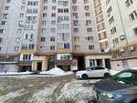 Костоправ Марат Мухаметшин (Druzhinnaya ulitsa No:8), sağlık merkezleri  Kazan'dan