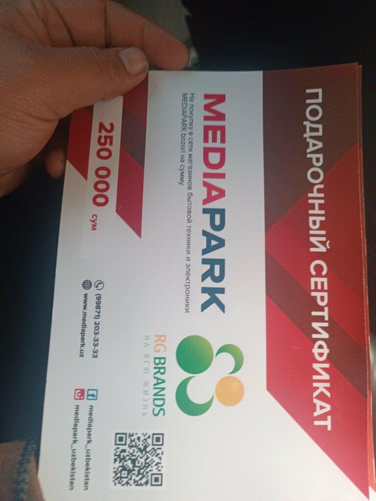 Beyaz eşya mağazaları Mediapark, , foto