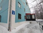 Profy hair 51 (Polyarnoy Pravdy Street No:6), manikür-pedikür  Murmansk'tan