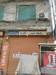 Raheem Tailors (Kurri Road No:222, Shakrial), terziler  Rawalpindi'den