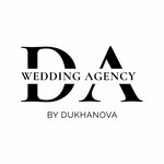 Агентство Духановой Анастасии (Detsky Lane No:24), etkinlik organizasyonu  Voronej'den