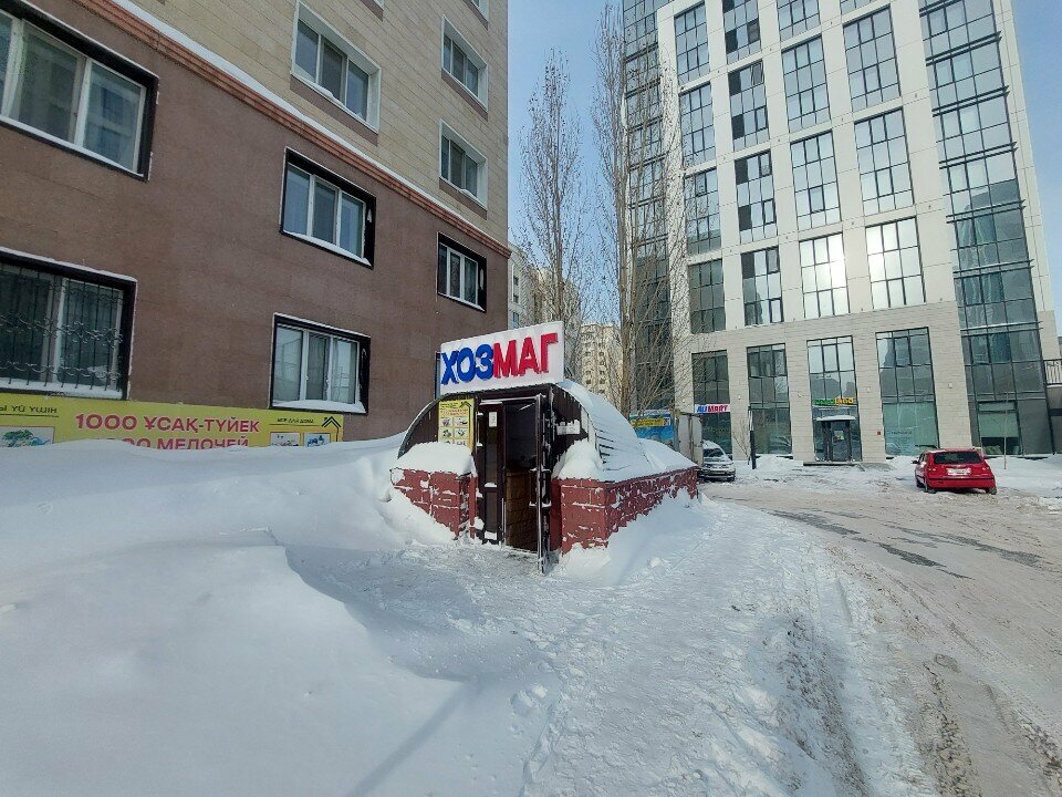 Ev temizlik ürünleri Хозмаг, Astana, foto