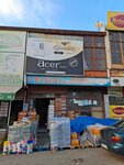Elğay Ticaret (Sanayi Mah., 60402 Sok., No:14, Şehitkamil, Gaziantep), gıda malzemeleri ve baharatlar  Gaziantep'ten