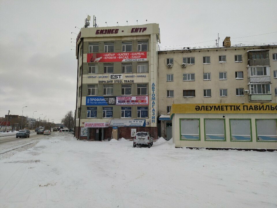 Otomobil yedek parçaları Bunker, Karağandı, foto