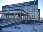 Public Service Center (No:69, Soltústik ónerkásiptik aımaq), kamu hizmet merkezi  Atırav'dan