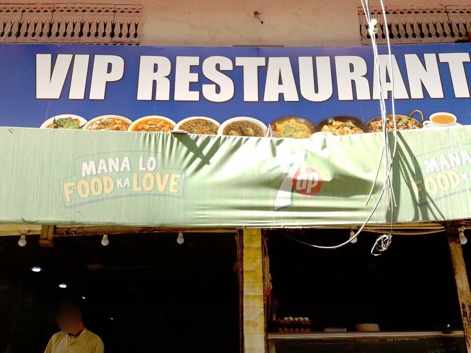 Kafe VIP, Karaçi, foto