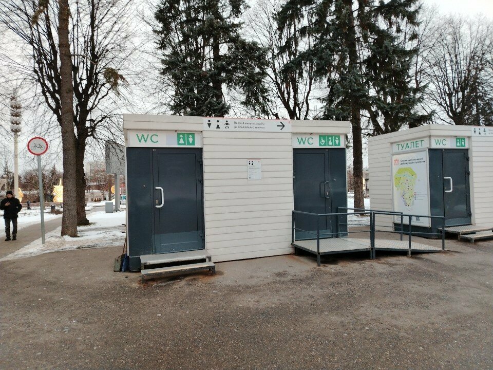 Tuvalet Туалет, Moskova, foto