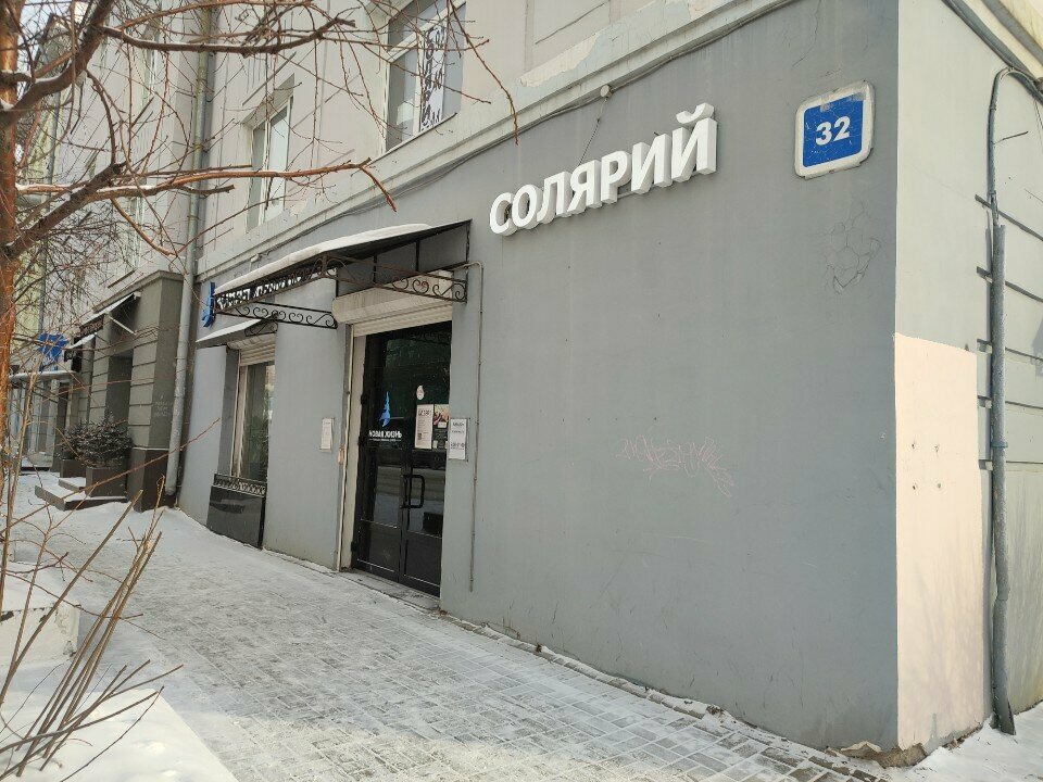 Solaryumlar Sunsation, Irkutsk, foto
