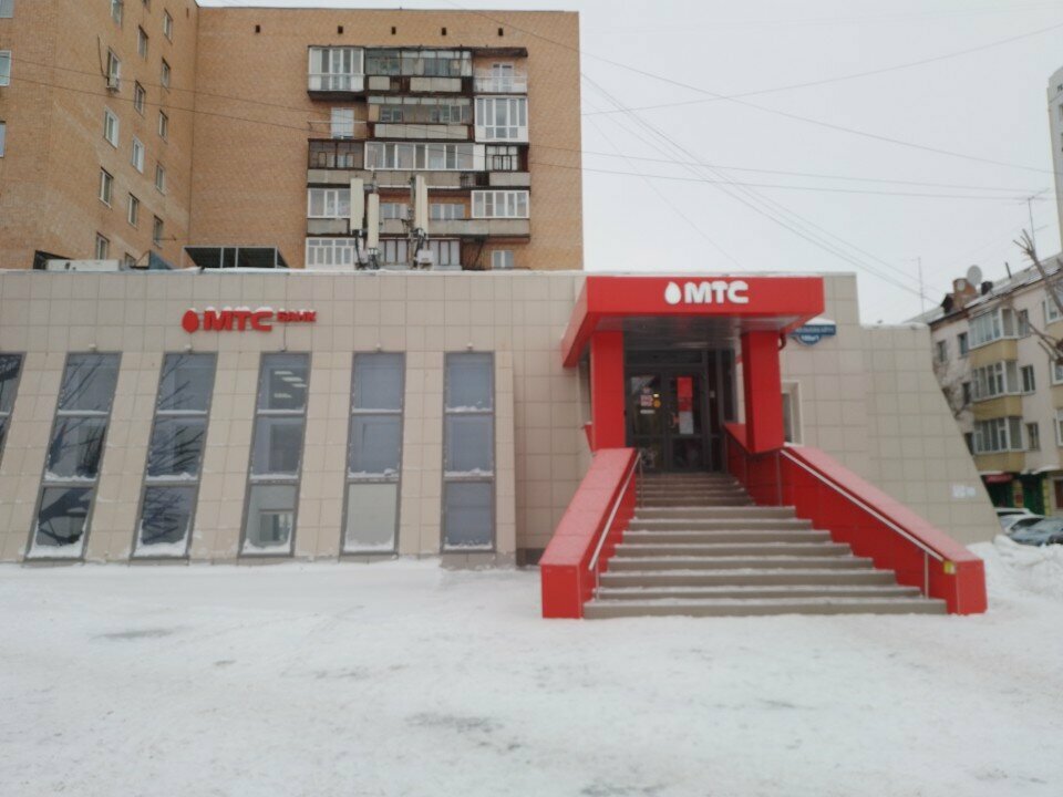 Banka MTS-Bank, Tiumen, foto