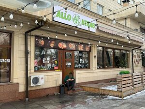 Allo Kebab (Túrkіstan kóshesі No:10), fast food  Çimkent'ten (Şımkent'ten)