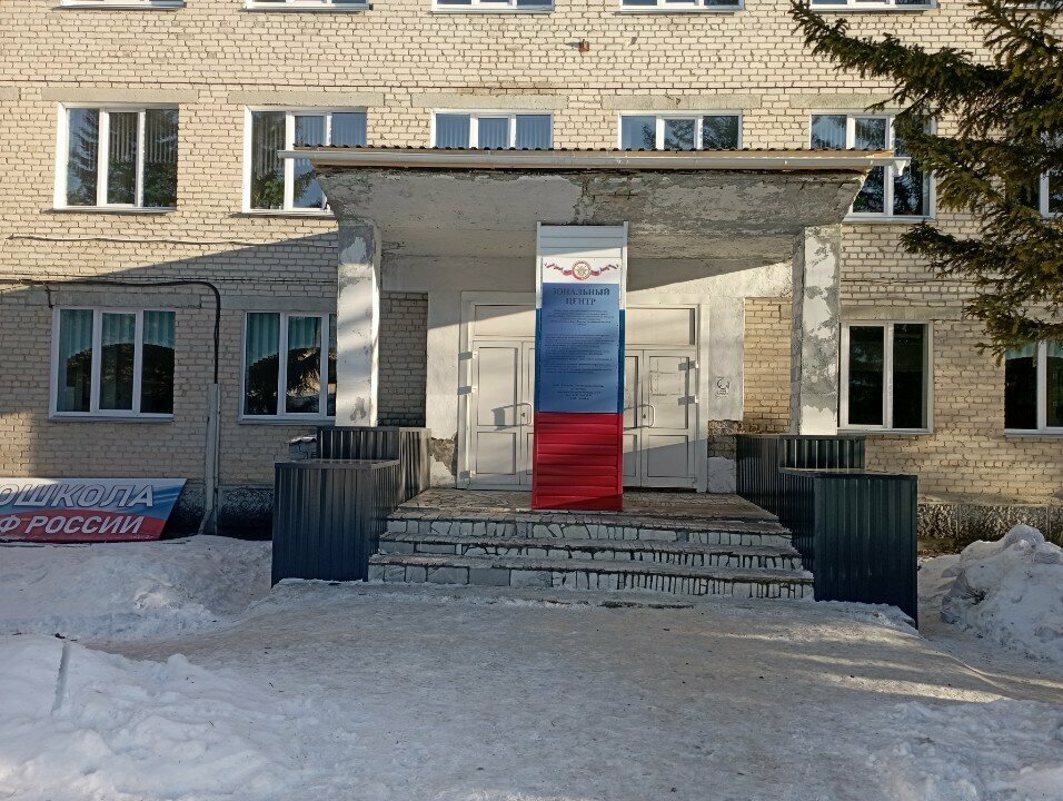 Sosyal yardım kuruluşları Пункт приема гуманитарной помощи, г. Златоуст, Zlatoust, foto