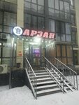 Arzan (No:340/3к16, Nauryzbai City Administrative District, Shuǵyla shaǵyn aýdany), süpermarket  Almatı'dan
