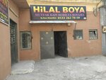 Hilal Boya (Gaziantep, Şehitkamil, Sanayi Mah., 60020 Nolu Cad., 42), boya ve cila malzemeleri üretim ve satış yerleri  Gaziantep'ten