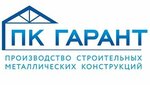 ПК Гарант (Ivanovskoye shosse No:6), metal konstrüksiyon firmaları  Balakovo'dan
