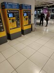 Терминал оплаты парковки (Khodynsky Boulevard No:4), parkomat  Moskova'dan