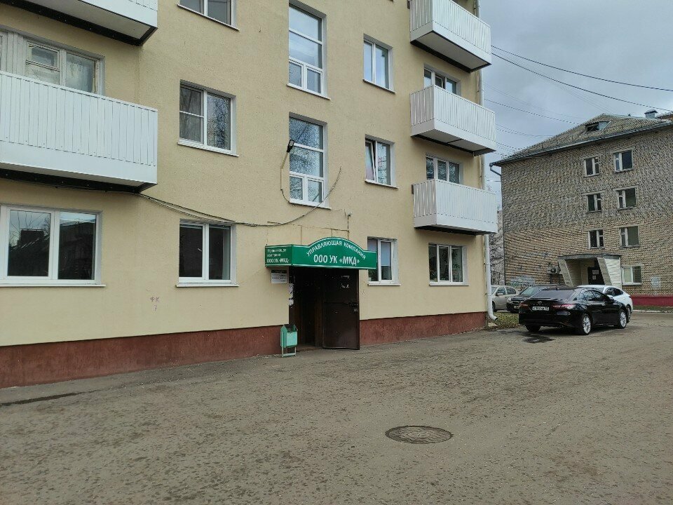 Konut servisleri kuruluşları УК МКД, Obninsk, foto
