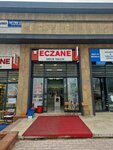 Melis Yalçın Eczanesi (Konya, Selçuklu, Hocacihan Mah., Şehit Ali Diğrak Cad., 1AK), eczaneler  Konya'dan