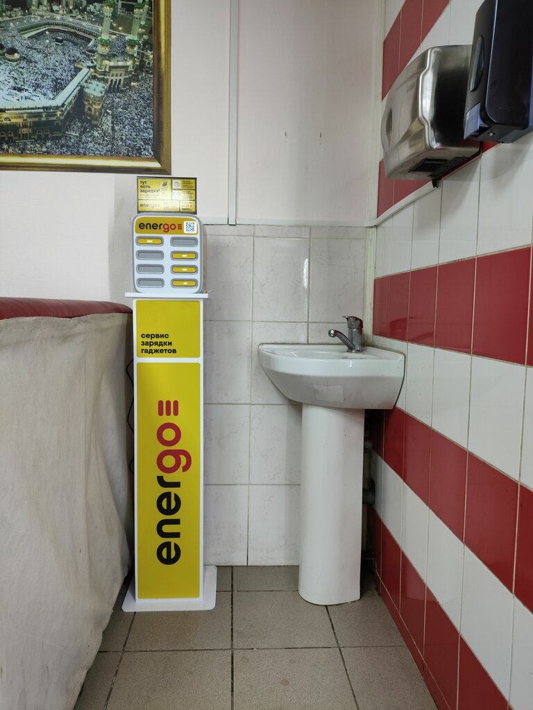 Şarj cihazı kiralama EnerGO, Kazan, foto