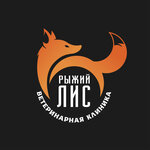 Red Fox (ulitsa 4-ya Pyatiletka No:57), veteriner klinikleri  Kopeysk'ten
