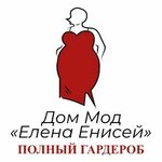 House of Fashion Elena Yenisei (Bolshaya Filyovskaya Street No:3к3), terziler  Moskova'dan