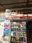 Friends Oil Store (Fazal-e-Haq Road No:825, Allama Iqbal Town, Stalag Block, Lahore), pazarlar ve çarşılar  Lahor'dan