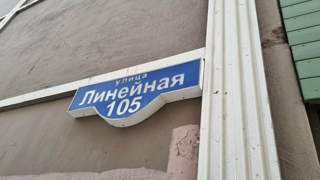 Bijuteriler Matrix_YBrand, Krasnoyarsk, foto