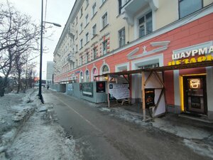 COFFEE LIKE (Lenina Avenue No:67), kahve dükkanları  Murmansk'tan