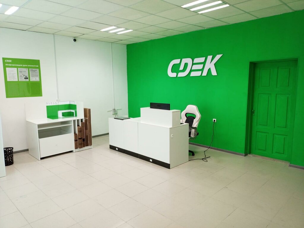Kurye hizmetleri CDEK, Orenburgskaya oblastı, foto