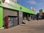 Nova Poshta (strada Gheorghe Cosbuc No:1), parsel otomatı  Kişinev'den