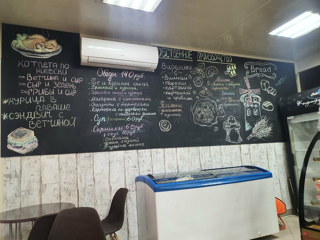 Pasta, şekerleme ve tatlı Cake Lab, Volgogradskaya oblastı, foto