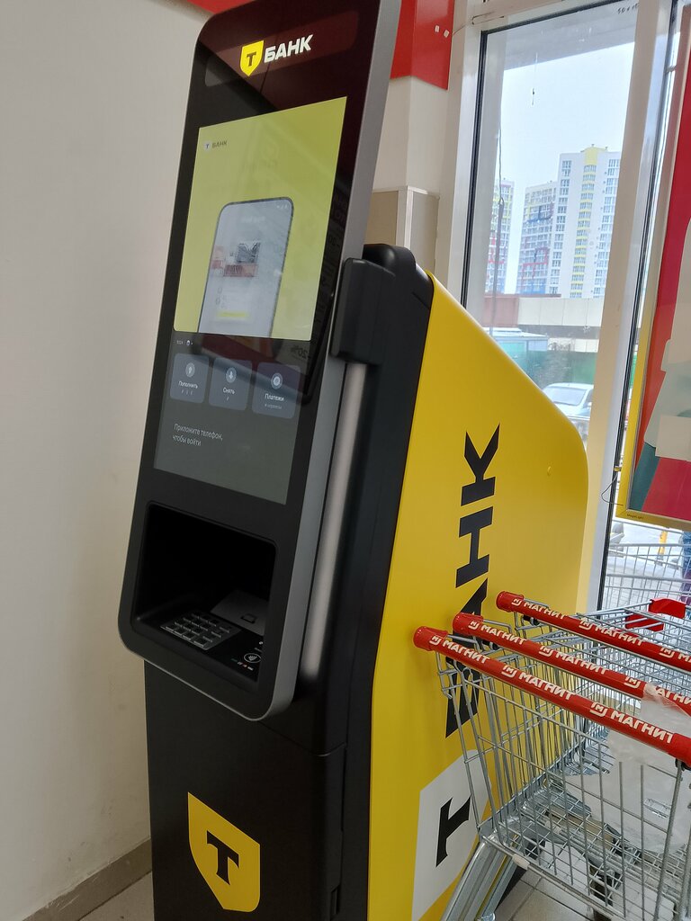 ATM'ler T-Bank, Soçi, foto