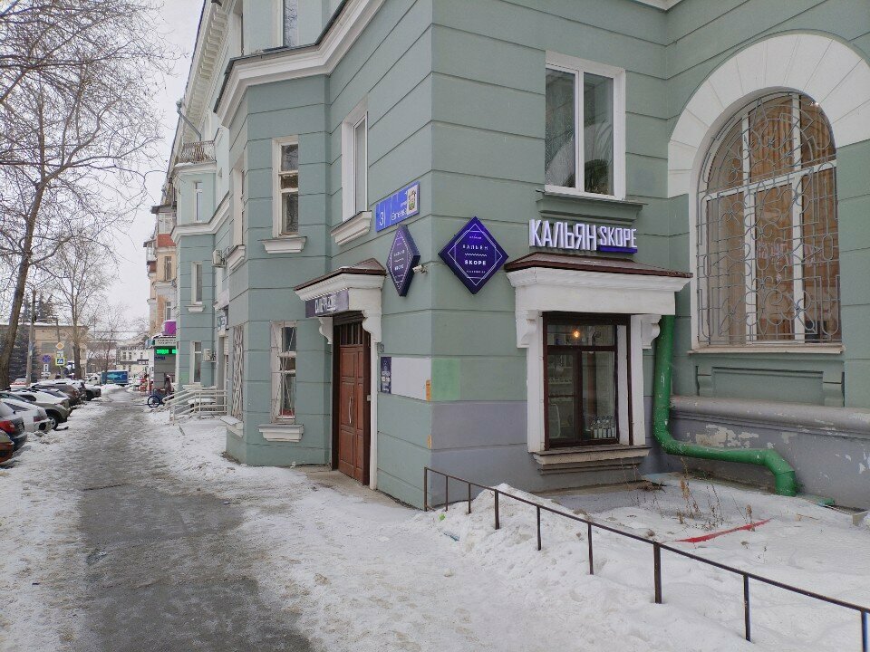 Masaj salonları Sollievo, Çeliabinsk, foto