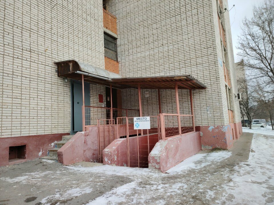 Belediyeler, devlet daireleri Городская административная комиссия города Чебоксары, Cheboksary, foto