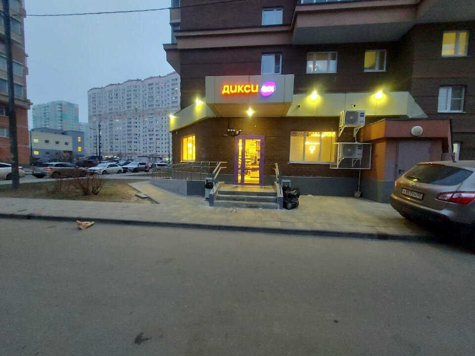 Süpermarket Dixy, Moskova, foto