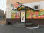 Apelsin (Krestyanskaya ulitsa No:21), market  Ussuriysk'ten