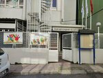 İzmir Büyükşehir Belediyesi İzelman Selçuk Yaşar Anaokulu (Onur Mh., Hale Sk., No:15, Balçova, İzmir), anaokulları  İzmir'den
