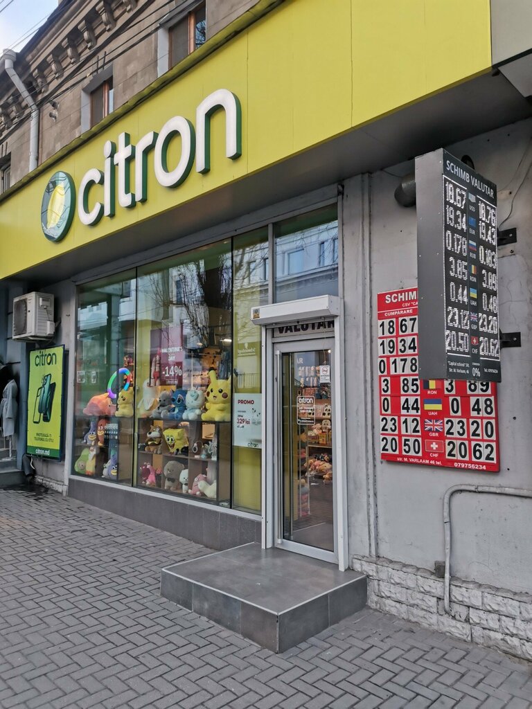 Hediyelik eşya mağazaları Citron, Kişinev, foto