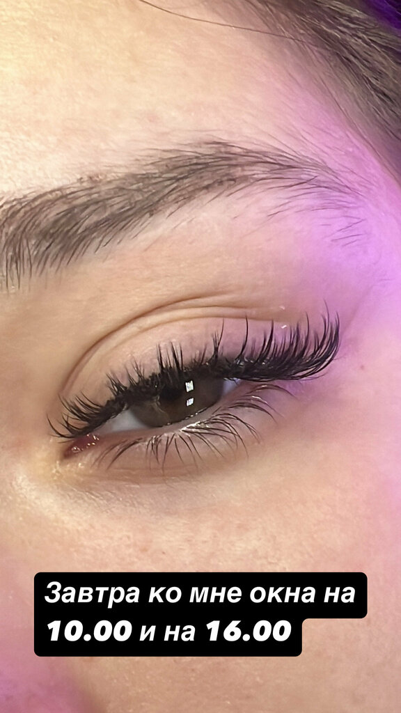 Kaş ve kirpik salonu Ресницы и брови, Balaşiha, foto