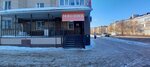 Myasnik (Gagarïn street No:2), kasap, şarküteri  Petropavl'dan (Petropavlovsk'tan)
