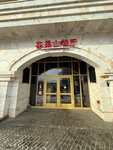 Huaguoshan (Lomonosovsky Avenue No:25к1), kafe  Moskova'dan