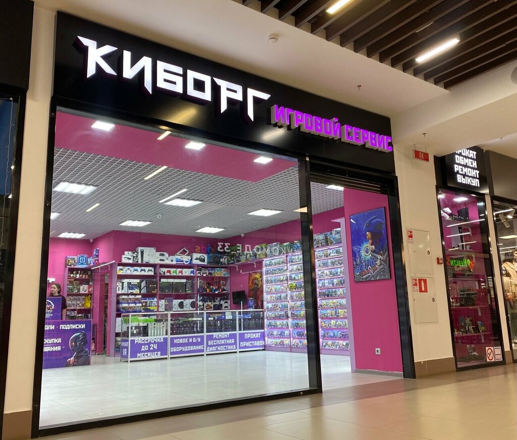 Oyun ve oyun konsolu firmaları Cyborg shop33, Kovrov, foto