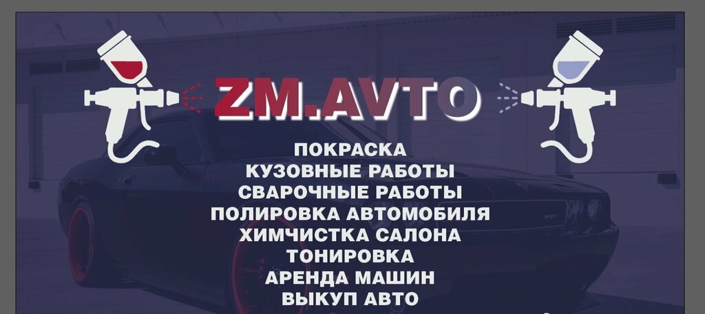 Otomobil servisi Zm auto, Saint‑Petersburg, foto