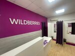 Wildberries (Lugovaya ulitsa No:21), teslimat noktası  Kalaç‑na‑Donu'dan