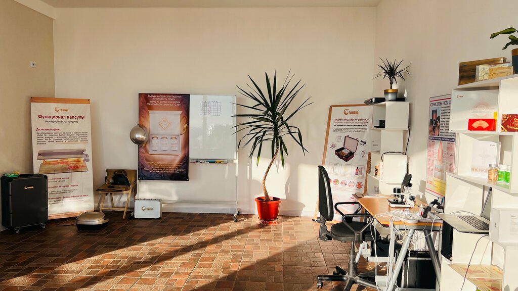 Sağlık merkezleri Представительство Fohow, Soçi, foto