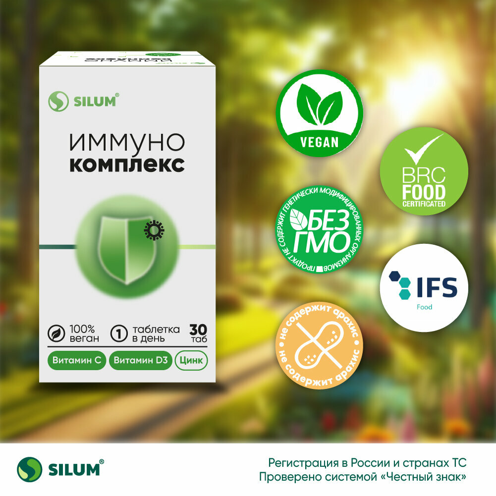 Besin takviyesi, aktariye Silum LLC, Kazan, foto